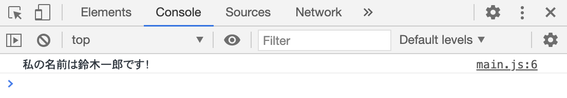 【初心者向け】JavaScriptの継承とは？ 使い方を解説！ | ウェブカツBLOG