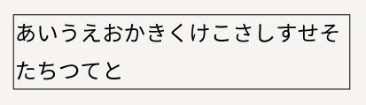 text-align-lastとは？使い方を初心者向けにわかりやすく解説！ | ウェブカツBLOG