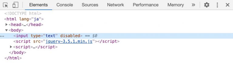 【jQuery】inputのtextやbuttonでdisabled属性を設定する方法 | ウェブカツBLOG