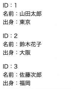 【PHP入門】fgetcsvでCSVファイルの読み込みをする方法！ | ウェブカツBLOG