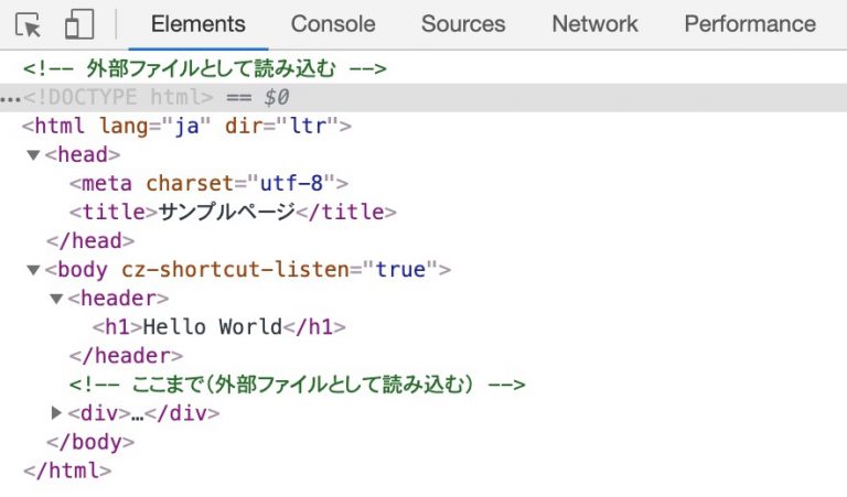 【PHP入門】includeの使い方とrequireとの違いを解説 | ウェブカツBLOG