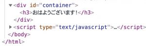 【JavaScript初心者向け】innerHTMLの使い方を解説！ | ウェブカツBLOG